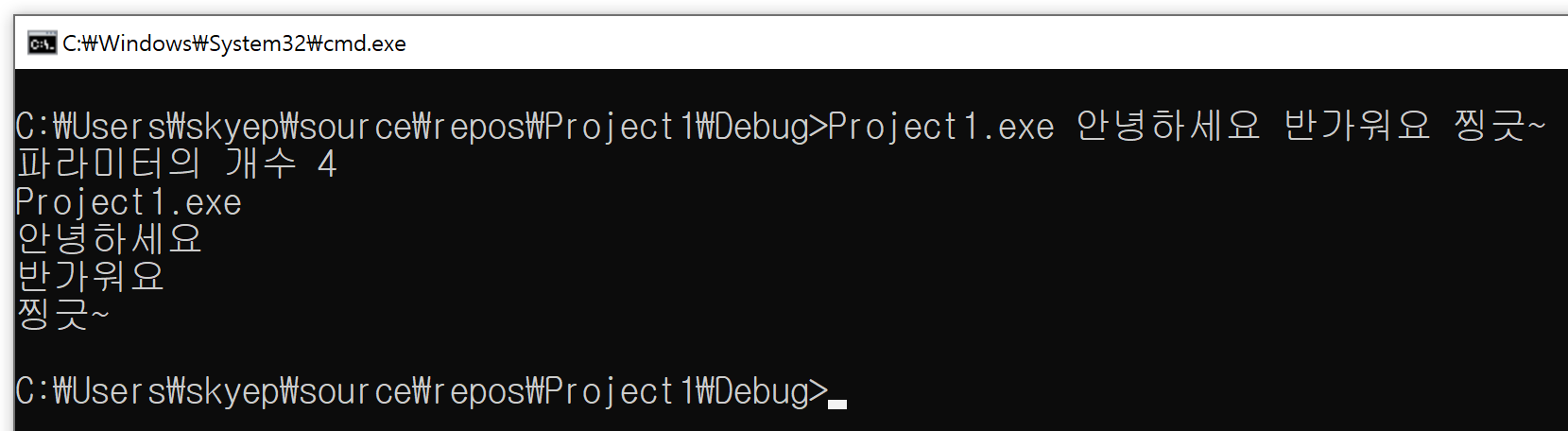 JAVA Public Static Void Main String Args java-public-static-void-main-string-args