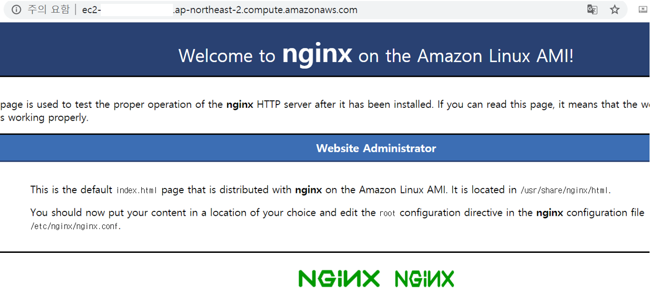 NGINX 무중단 배포