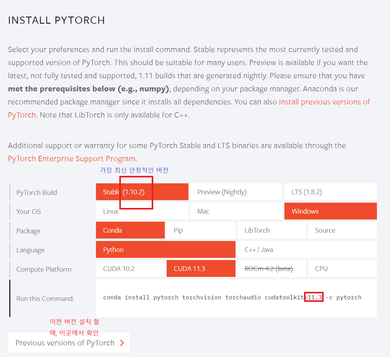 누구나 따라할 수 있는 PyTorch, TF GPU 설치 완벽가이드