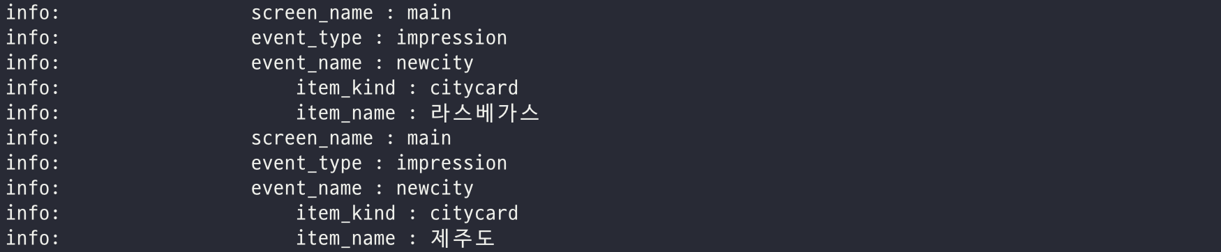mitmproxy에 python addon 연동