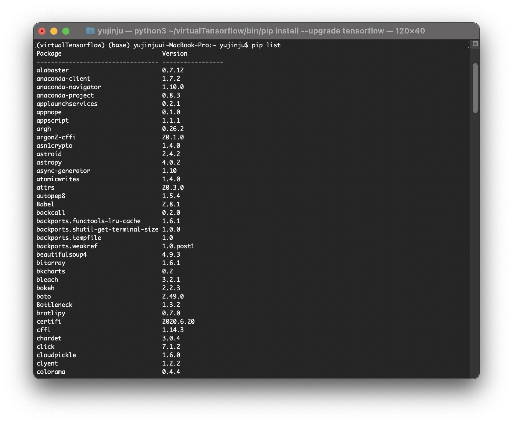 [TensorFlow] MacOS에서 TensorFlow Lite 설치하기