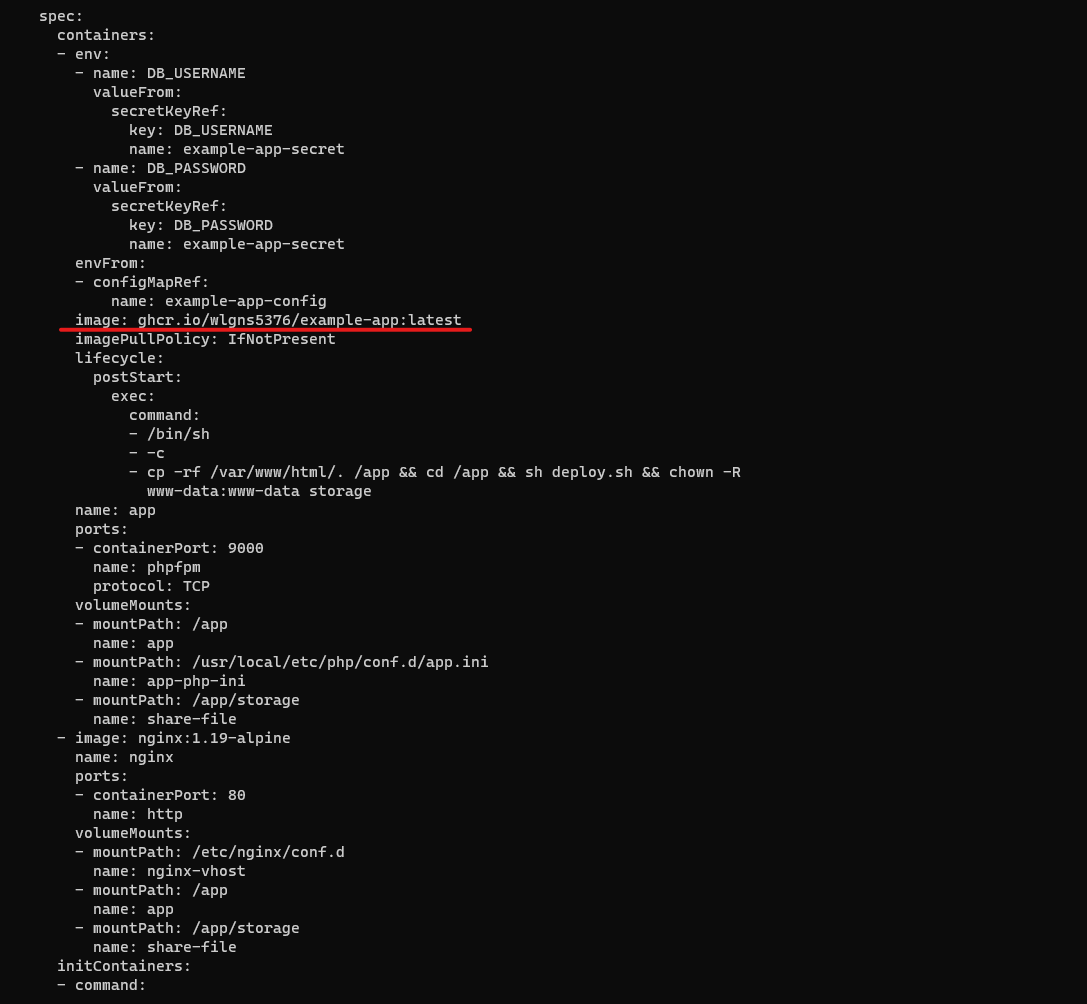 [GitOps]ArgoCD와 Kustomize를 이용해 kubernetes에 배포하기