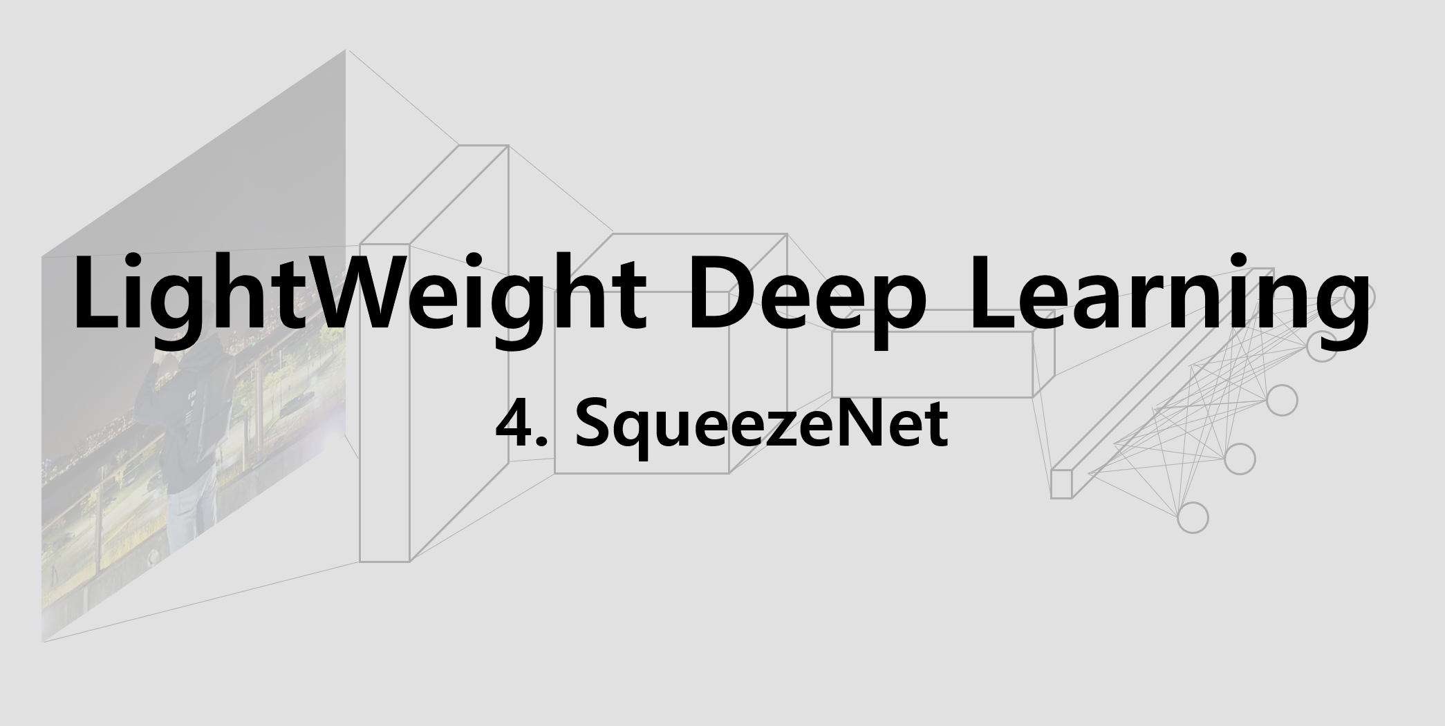 [LightWeight Deep Learning] 4. SqueezeNet