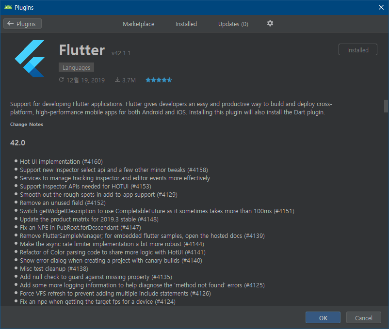 Flutter 개발 환경 구축