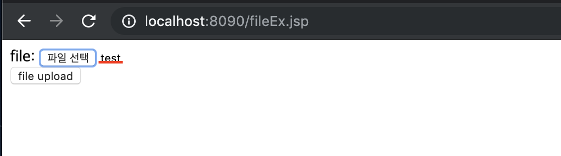 Jsp 파일 업로드 