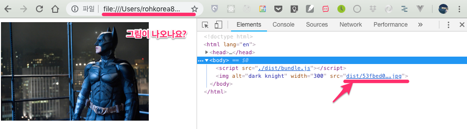 [Webpack_loader] Webpack에서 이미지(Img) 처리, publicPath