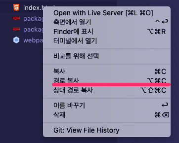 [Webpack_loader] Webpack에서 이미지(Img) 처리, publicPath