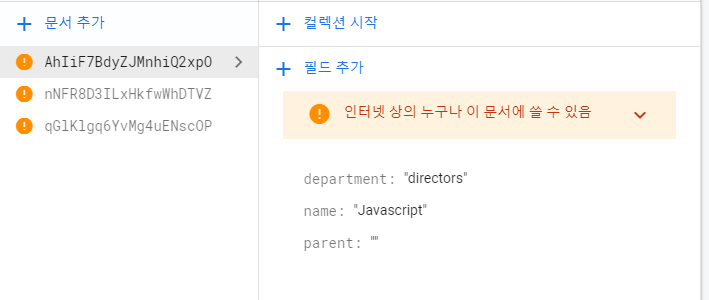 [ Data Visualizing - D3.js ] Tree Chart 만들기