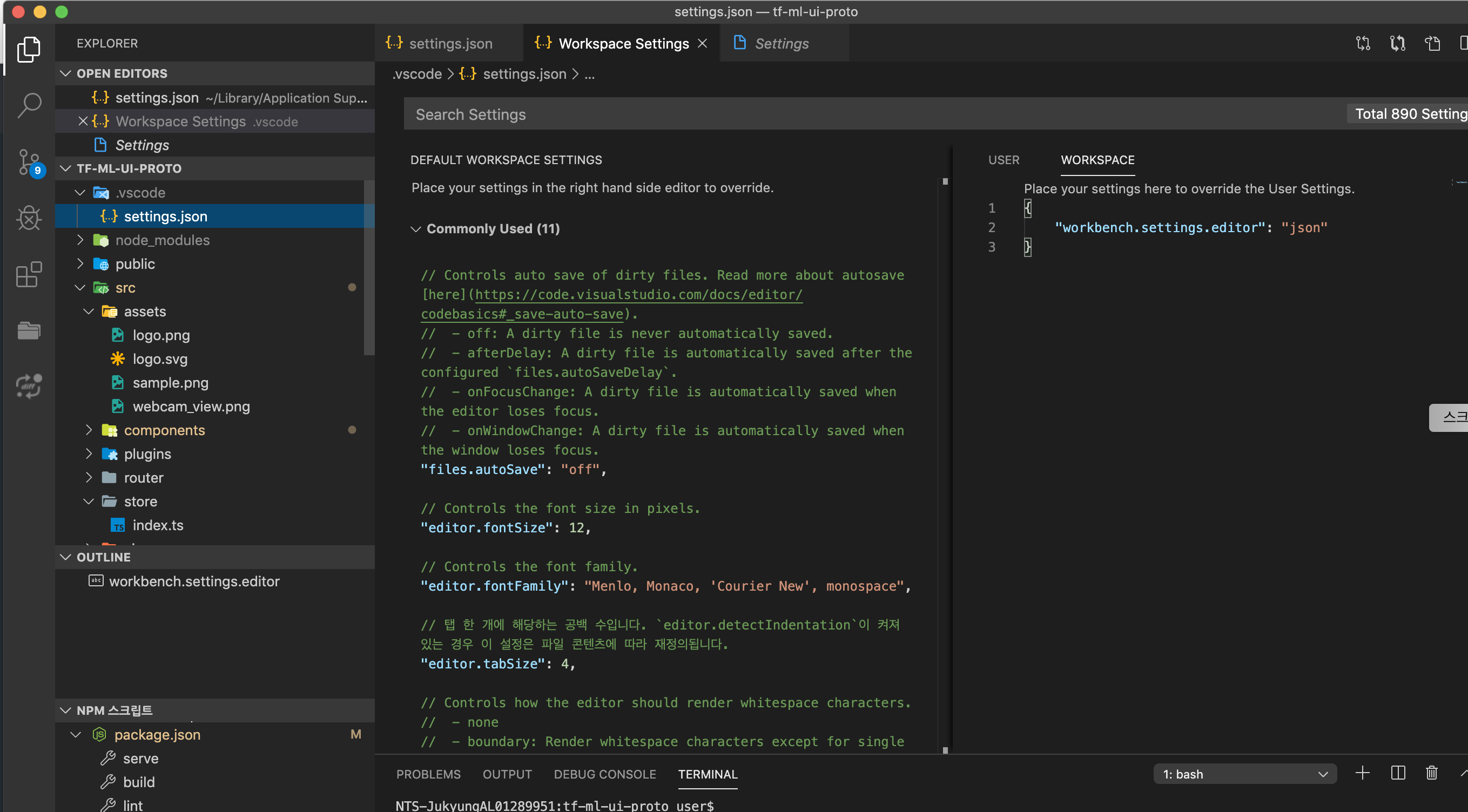 [VSCode] settings.json 편집 화면이 분할되서 나오지 않을 때