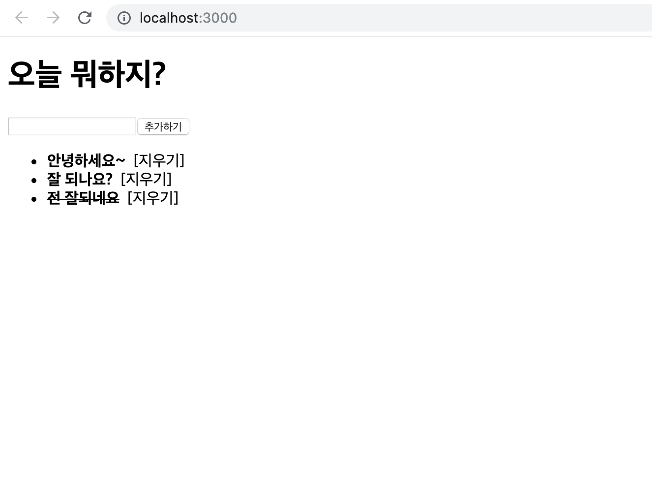 Typescript With React Redux 사용하기 
