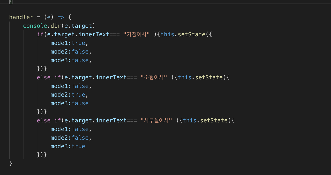 One option selector onClick event -React
